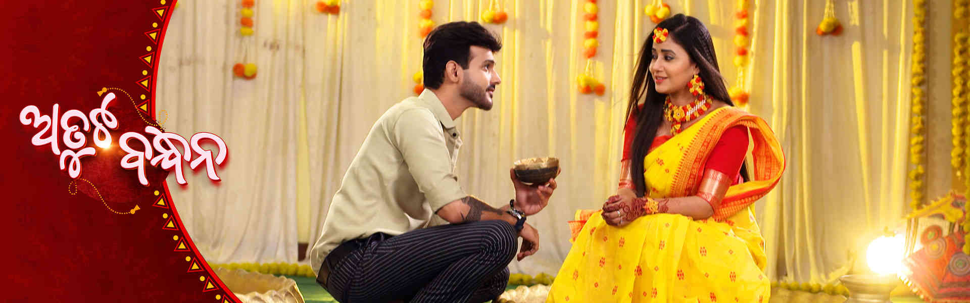 Watch Atuta Bandhana Ep - 481 | 15th Nov 2025 | Odia Serial - Tarang Plus